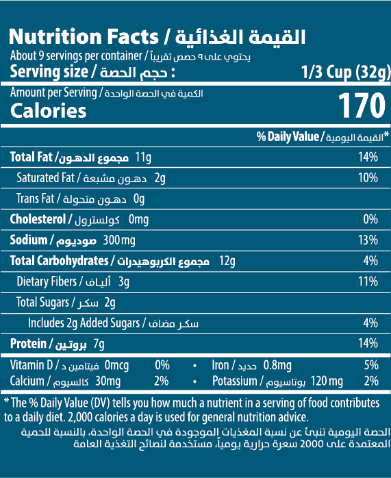 Halabi Nuts - CLASSIC MIX 250G